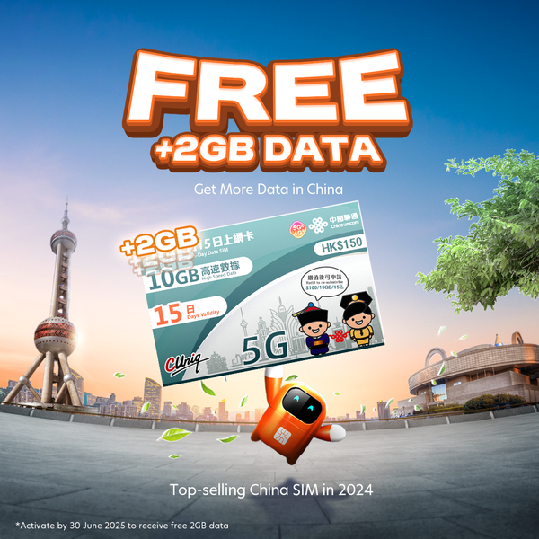 Greater China Unicom (8 or 15 Days) Prepaid SIM – Hello1010 Travel eSIM & SIM